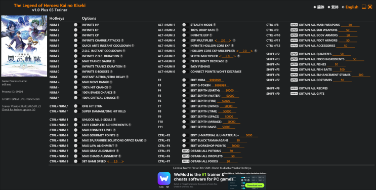 영웅전설 계의 궤적 v1.0 +65 트레이너 The Legend of Heroes Kai no Kiseki v1.0 Plus 65 Trainer : 네이버 블로그