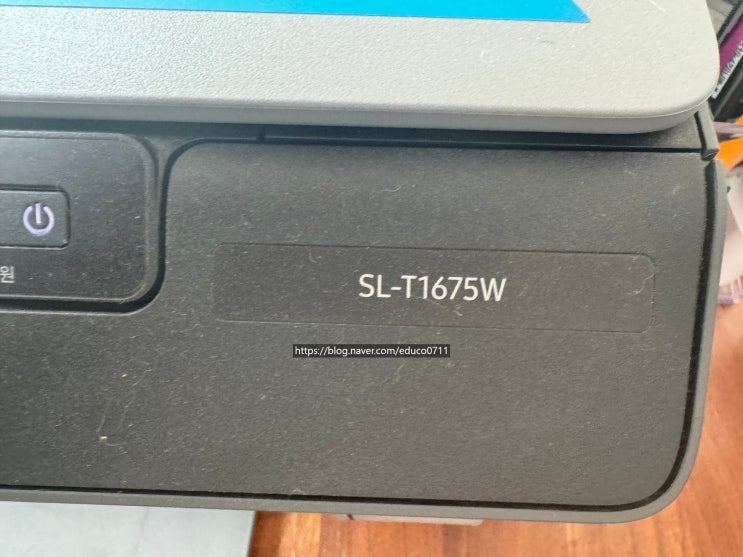 SL-T1670W 삼성 프린터 잉크 교체 방법 n년째 가성비 프린터 : 네이버 블로그