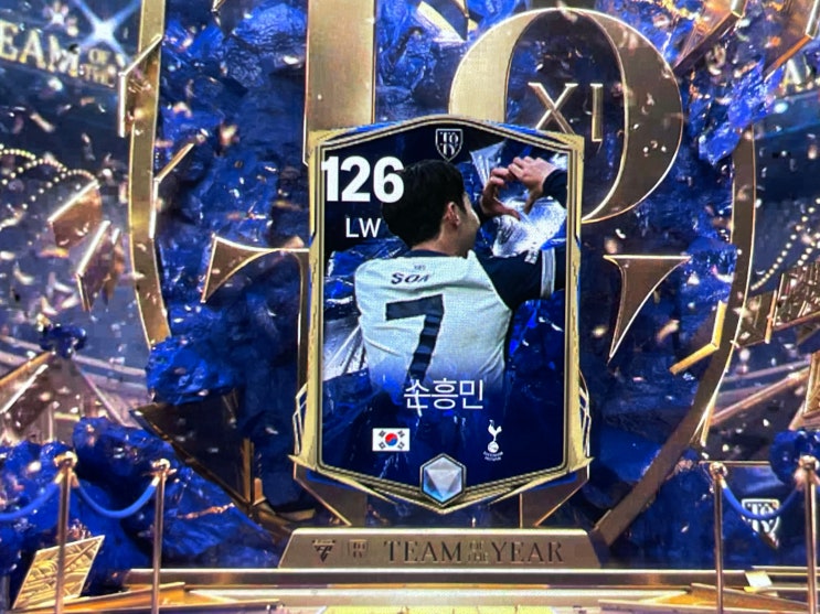 FC모바일 25 토티 이벤트 오픈 (피파모바일 Toty 시작) : 네이버 블로그