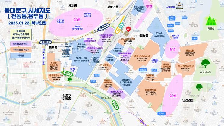 동대문구 청량리and이문휘경뉴타운 시세지도임장지도청량리재개발임장이문휘경뉴타운청약and분양and입주재개발사업현황 네이버 블로그
