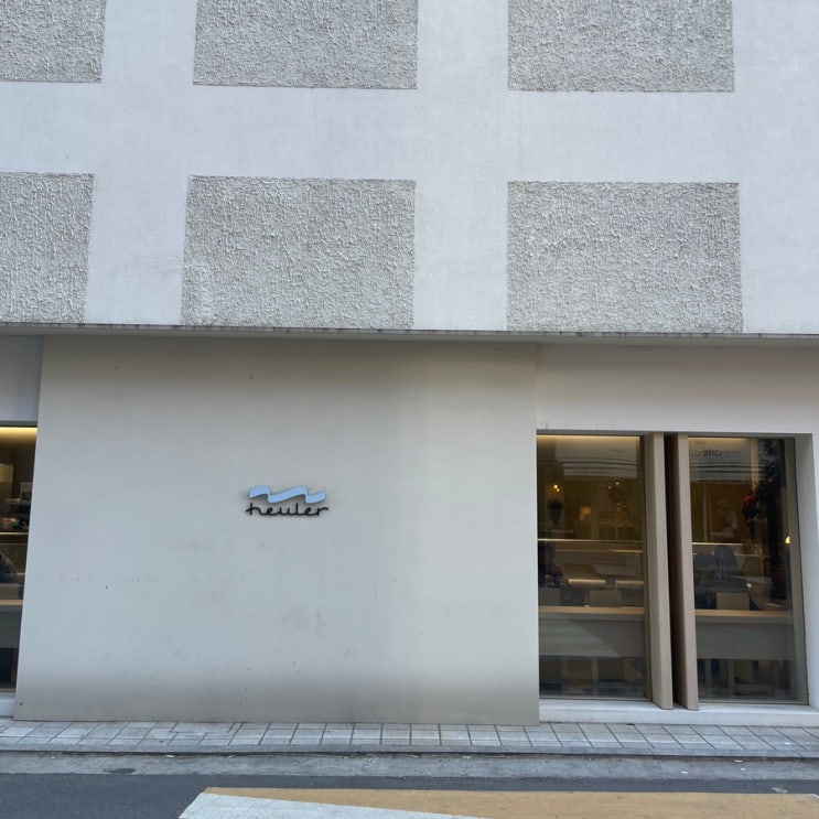 영등포구청역 샌드위치 식빵 맛집 카페 흘러 : 네이버 블로그