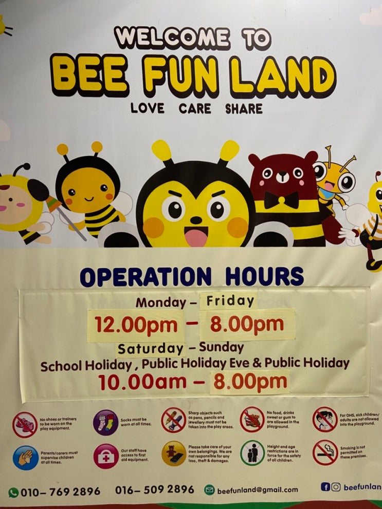 20250124. 키즈카페(Bee Fun Land) : 네이버 블로그