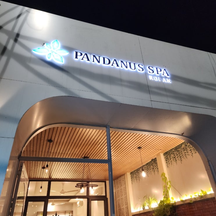 다낭 호이안 마사지 추천. [판다너스 스파, pandanus spa, 내돈내산 리뷰, 가격, 카카오톡 예약] : 네이버 블로그