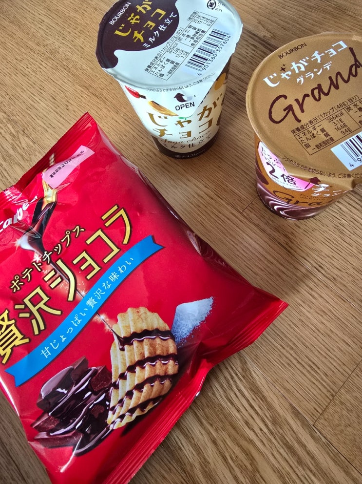 로이스 초코감자칩 대신 슈퍼에서 사본 초코감자칩 3종; 오사카 수퍼센터 트라이얼 린쿠타운점 : 네이버 블로그