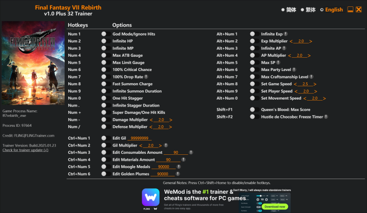 파이널 판타지 7 리버스 트레이너 Final Fantasy VII Rebirth Trainer : 네이버 블로그