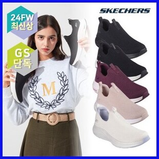 오늘의 더 이상 발 아픔은 그만! 스케쳐스 24FW 베이퍼폼 슬립온으로 해결하세요! : 네이버 블로그