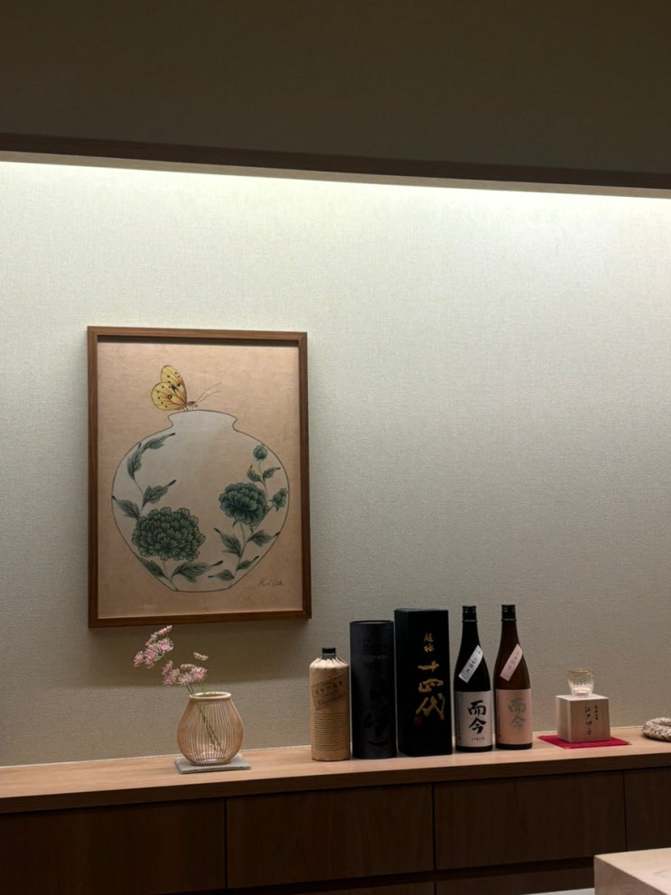 일기_211 : 네이버 블로그