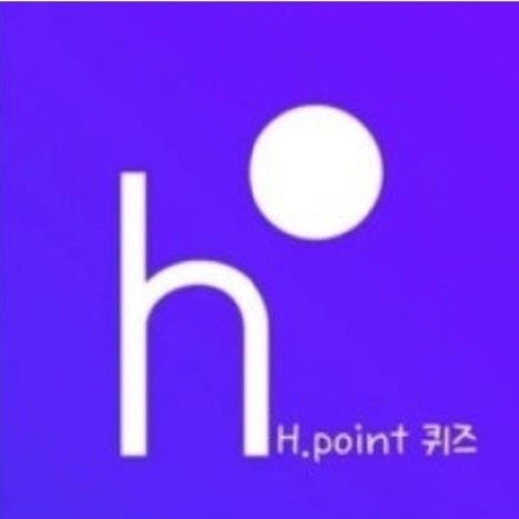 ㅈㄴㅂ 신학기 '이 공간' 베스트셀러 기획전 1월 25일 h포인트 퀴즈 hpoint 퀴즈 정답 : 네이버 블로그