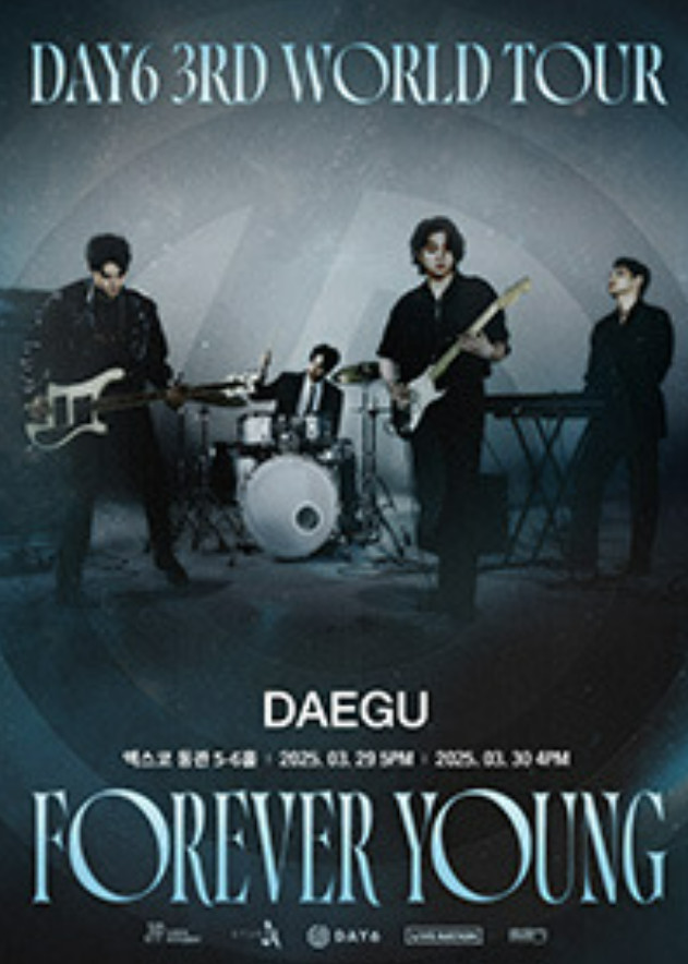 DAY6(데이식스) 대구 콘서트 예매, 일정, 공연장소 알아보기 : 네이버 블로그
