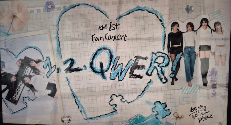 [250125] QWER 팬콘서트 1, 2, QWER 온라인콘서트 후기 : 네이버 블로그
