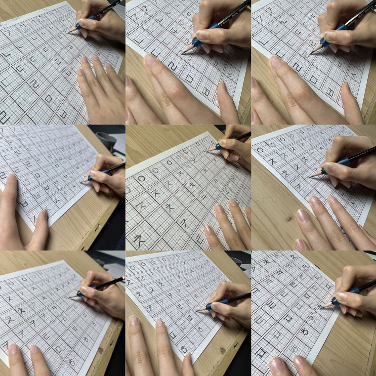 글씨교정 교본 중학생 악필 탈출 비법 : 네이버 블로그