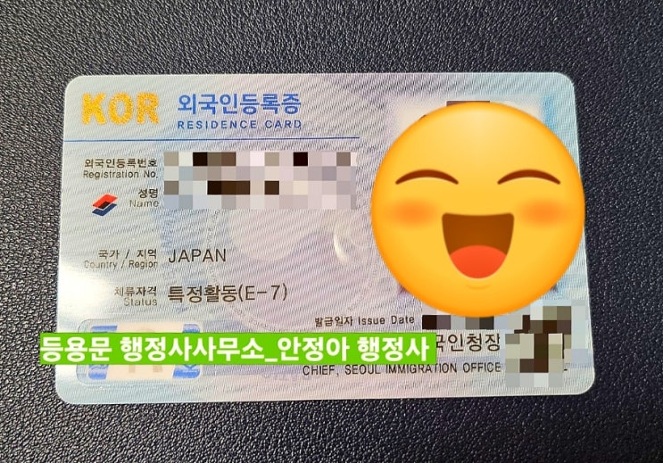 E7비자 신청요건_E71비자_E72비자_E73비자_E74비자 : 네이버 블로그