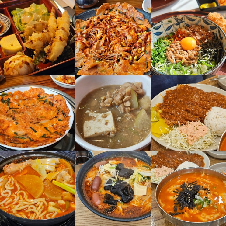 잠실 방이동 직장인 점심 메뉴 25년 4주차(250120~250126) : 네이버 블로그