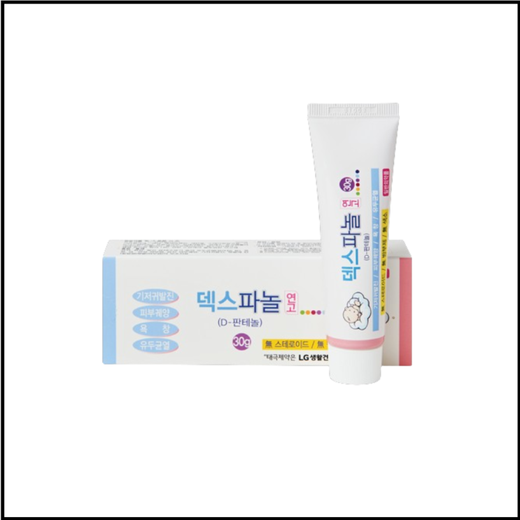 태극제약 덱스파놀 가격 성분 효과 얼굴 여드름 크림 연고 D판테놀 네이버 블로그
