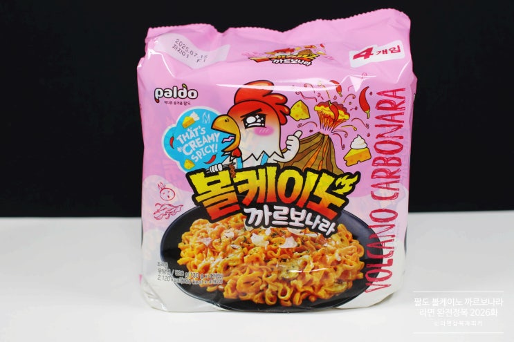 팔도 볼케이노 까르보나라 [라면 완전정복 2026화] - 새콤 매콤 고소한 풍미의 팔도 매운크림볶음면 Review of ...