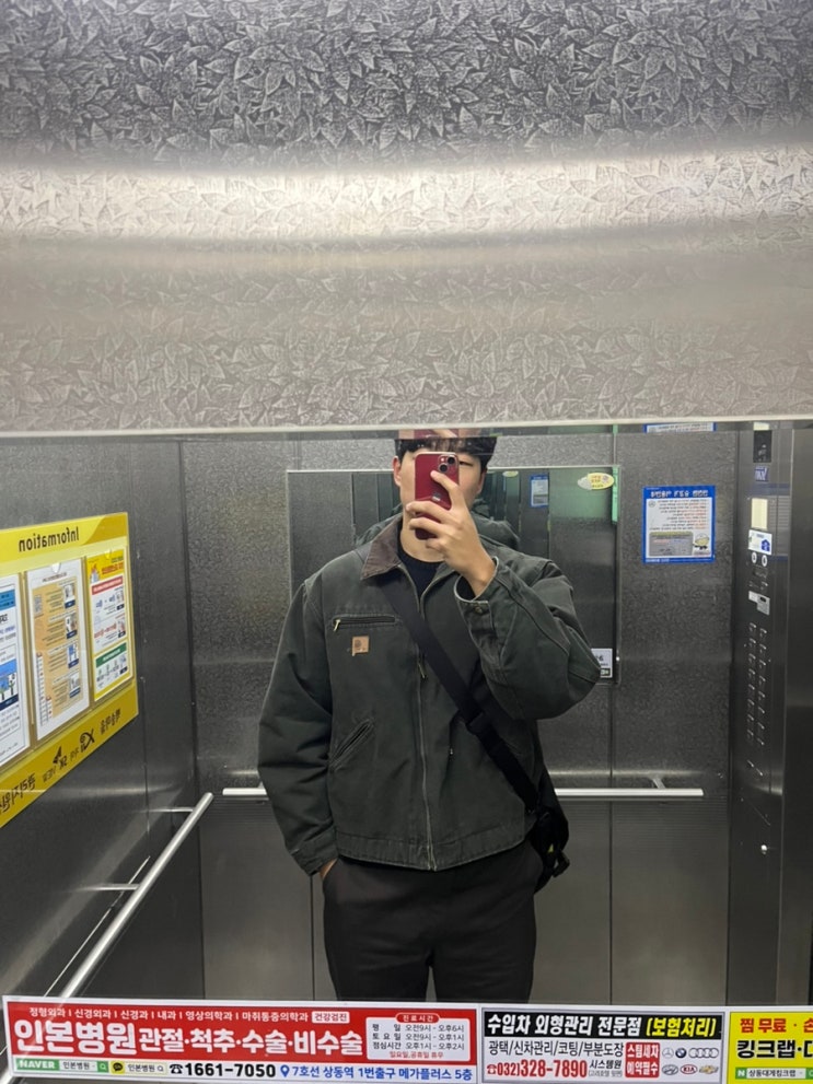 칼하트 디트로이트 자켓 (J97 MOS 2XL) 구매 후기 : 네이버 블로그