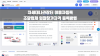 조달청 차세대나라장터 이용자등록 및 조달업체 신규입찰참가자격 등록방법 네이버 블로그
