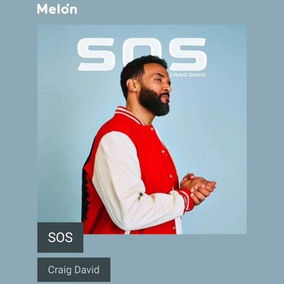 Craig David - SOS [ 팝송추천 / 기분좋아지는노래 ] : 네이버 블로그