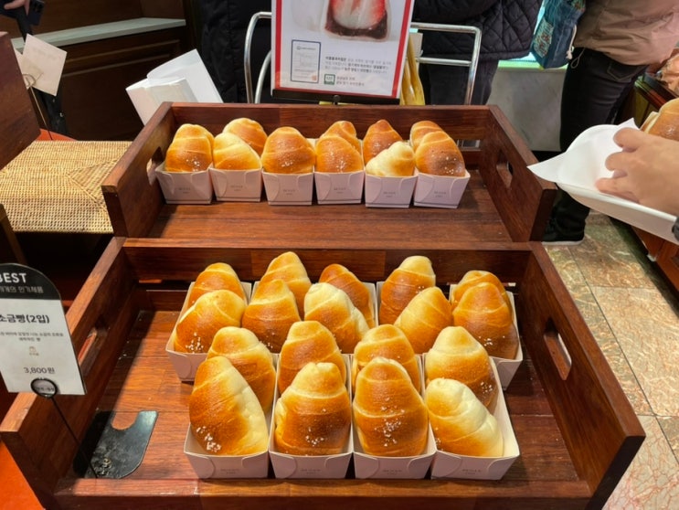 부산 이흥용과자점, 소금빵 성지인 부산의 성심당 이흥용과자점 후기 : 네이버 블로그