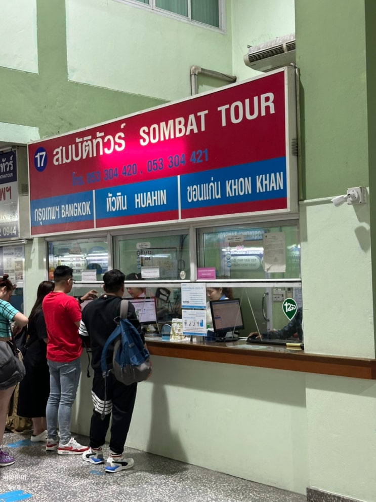 치앙마이에서 방콕 : VIP 슬리핑버스 쏨밧투어 후기 (Sombat tour) : 네이버 블로그