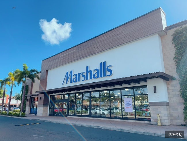 미국 마샬 Marshalls 할인형 백화점, 하와이 여행 쇼핑 가볼만한곳 : 네이버 블로그