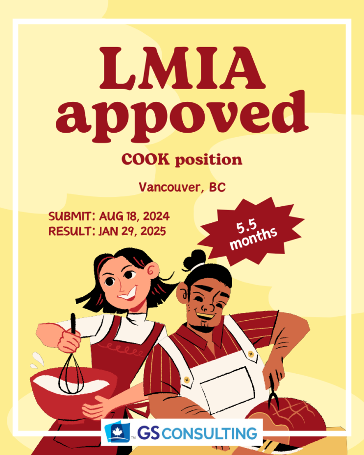 LMIA 승인 – Cook : 네이버 블로그