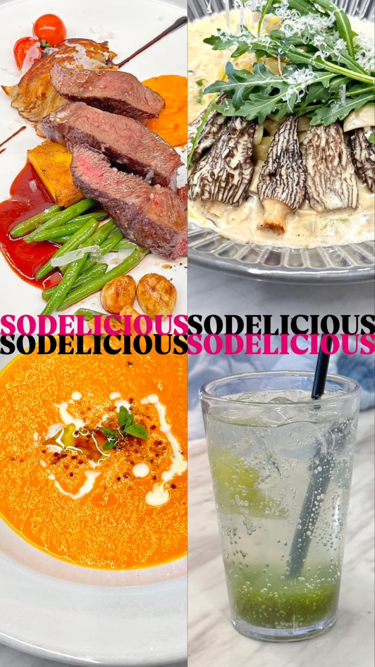 원주 무실동 맛집 레스토랑 '쏘딜리셔스' SODELICIOUS : 네이버 블로그