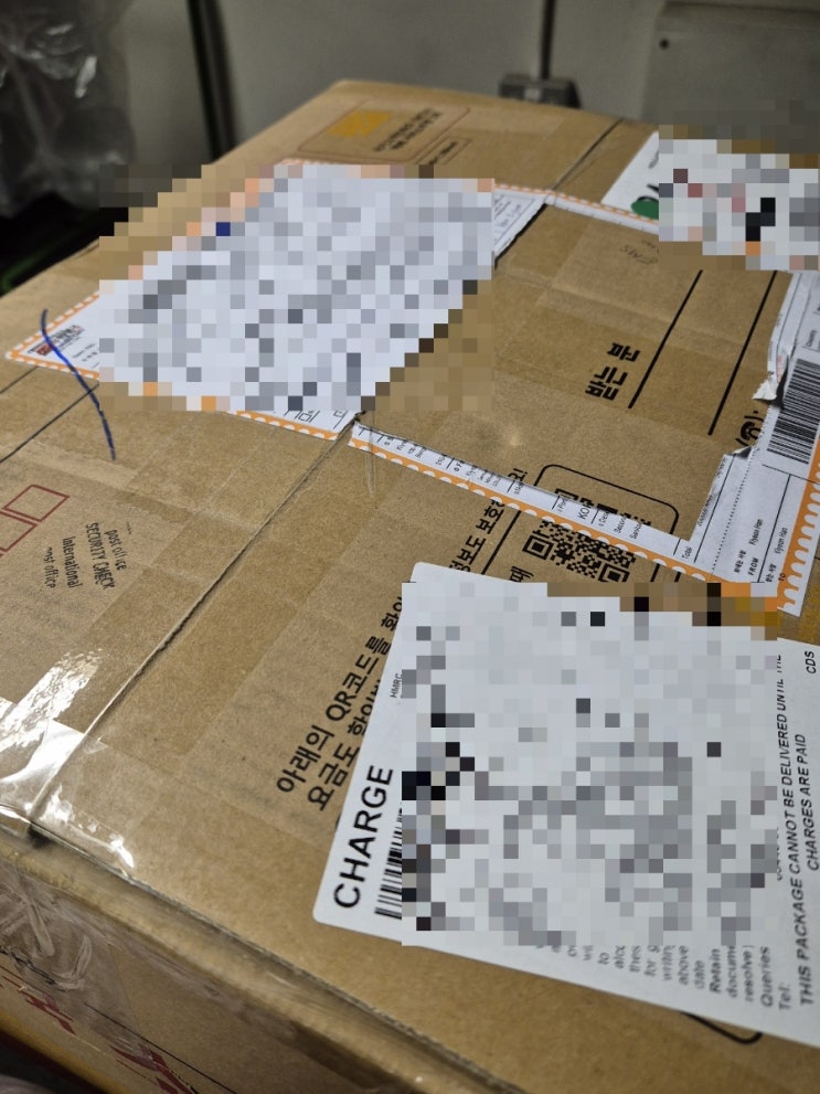 🇬🇧영국 EMS 국제소포 그리고 관세 폭탄, Parcelforce Worldwide : 네이버 블로그