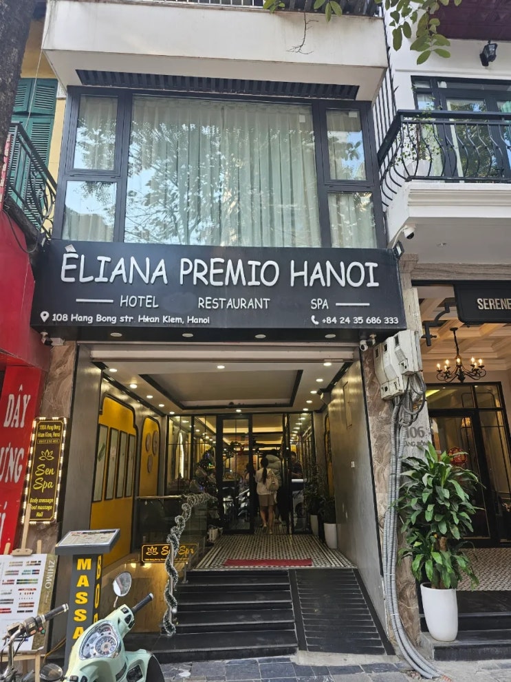 하노이 여행/하노이 호텔/하노이 엘리아나 프리미오 호텔/Hanoi Eliana Premio Hotel 내돈내산 후기 : 네이버 블로그