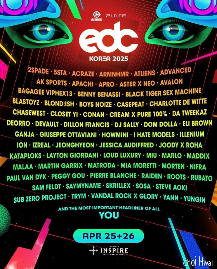 2025 EDC KOREA 이디씨 코리아 페스티벌 디제이 라인업 소개. : 네이버 블로그