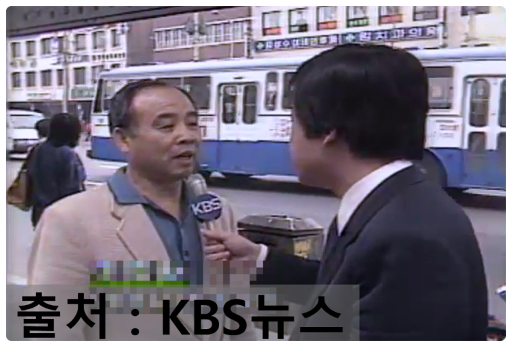 (KBS뉴스)『[경기도] 부강교통 11번 시내버스 (현대 RB520L)』 : 네이버 블로그