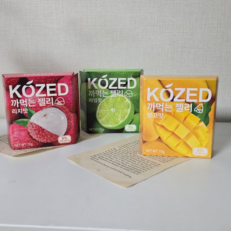 까먹는젤리 추천 KOZED 코제드 찐 망고젤리 맛이잖아. : 네이버 블로그