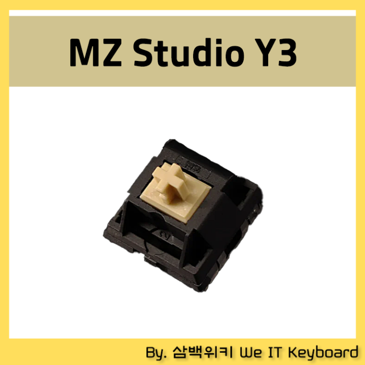 Keygeek x MZ studio Y3 (리니어 타입) : 네이버 블로그