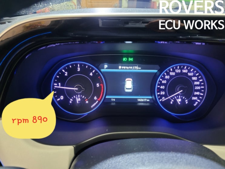 펠리세이드 2.2D 디딸(D딸) 진동 & 공명음 개선 RPM 맵핑 + ISG (스탑앤고) 기능 조정 : 네이버 블로그