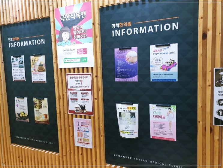 구미 체질검사 한의원 이렇게 검진합니다 : 네이버 블로그