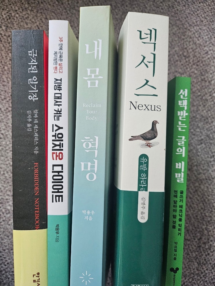 1월 산책 : 네이버 블로그