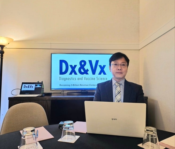 [JPMHC 2025] 권규찬 DXVX 대표 "플랫폼 수출로 R&D 선순환 도모" : 네이버 블로그