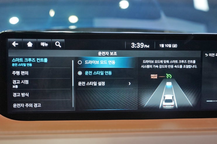 G80 RG3 드라이빙 어시스트2 (HDA2) 시공 .. : 네이버 블로그