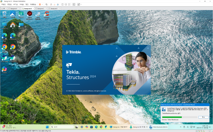 테클라 스트럭처스 2024 SP6 설치 Tekla Structures 2024 Service Pack 6 한글 : 네이버 블로그