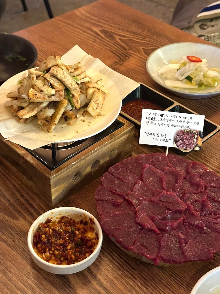 대구 뭉티기 오드레기 맛집 덕일생고기 본점 토요일도 도축하는 생고기 동성로 맛집 네이버 블로그