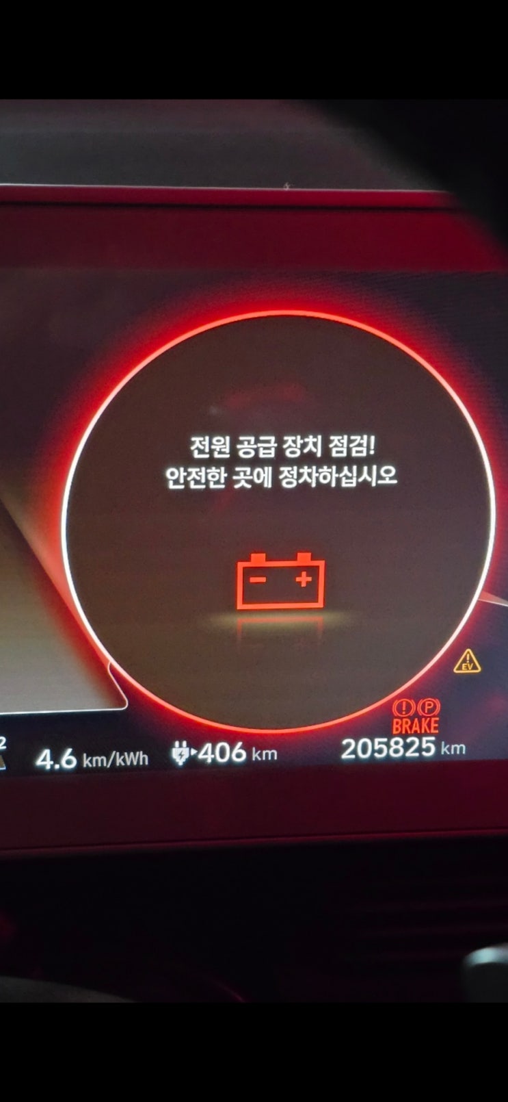 아이오닉5 ICCU 고장 리콜 : 네이버 블로그