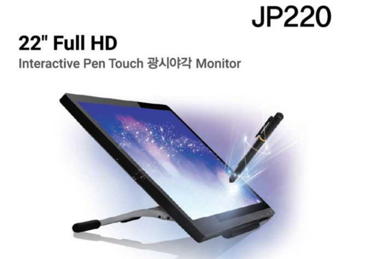 [액정 태블릿] MINE-JP270QH / MINE-JP220 통합 드라이버입니다. : 네이버 블로그