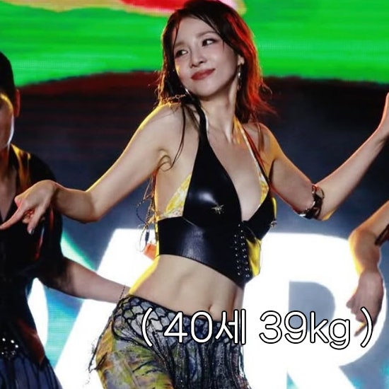 40살 뼈말라 산다라박 39kg 다이어트 방법 : 네이버 블로그