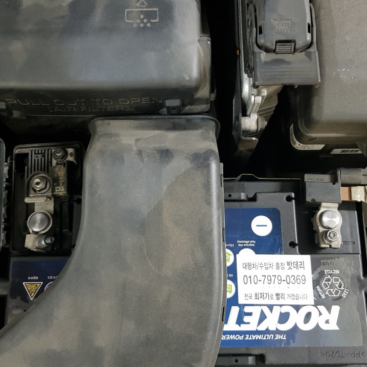 LF소나타 배터리 방전으로 AGM80 밧데리로 교체해 드렸습니다 : 네이버 블로그