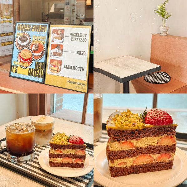 서울 건대 분위기 좋은 카페 디저트 케이크 맛집 킨보이서울 네이버 블로그