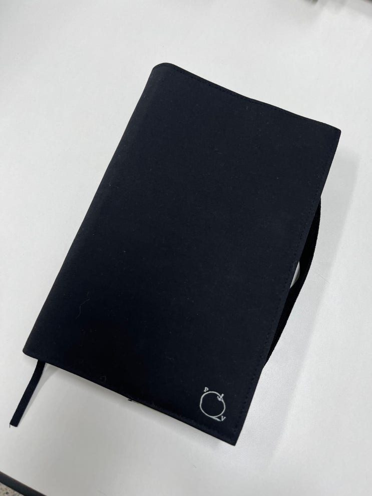 yes24 x 포인트오브뷰 북커버 (yes24 12월굿즈) : 네이버 블로그