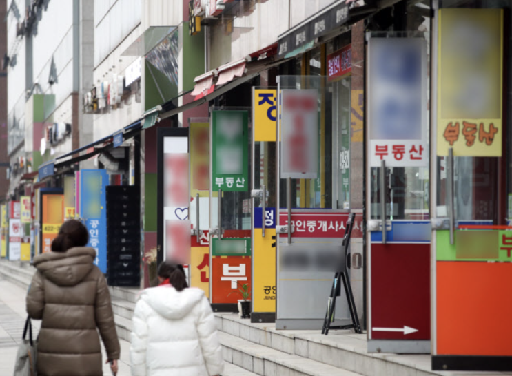 부동산 중개수수료 계산기 아파트 상가 오피스텔 매매 전세 월세 복비 네이버 블로그