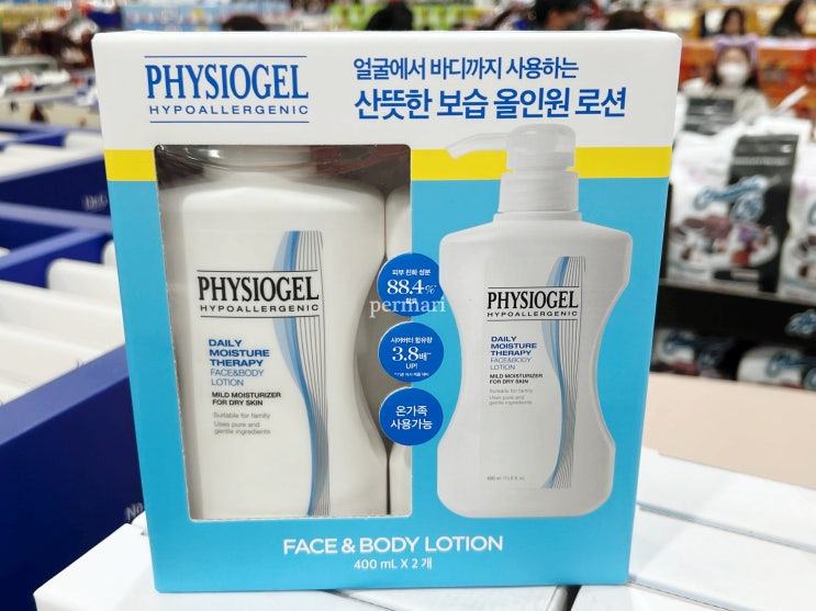 코스트코 바디로션 피지오겔 DMT PRO B5 끈적임없는 산뜻한 저자극 민감성 피부 보습 올인원 페이셜 얼굴 대용량 세타필 모이스처라이징 어린이 온가족 무향 추천 종류 할인 ...