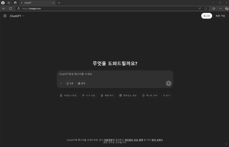 좋은 변호사 찾는 방법 with GPT (feat 나의변호사) : 네이버 블로그
