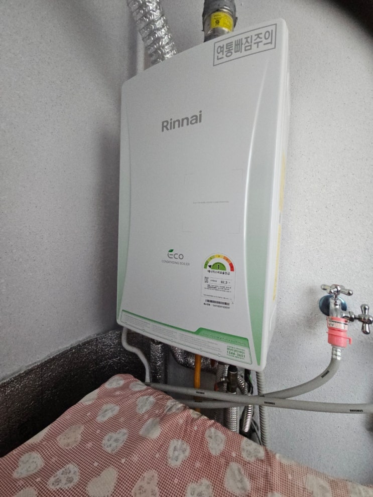 경기광주성남보일러 RC610-22K 린나이 용인보일러 도매 소매 각방제어기 : 네이버 블로그